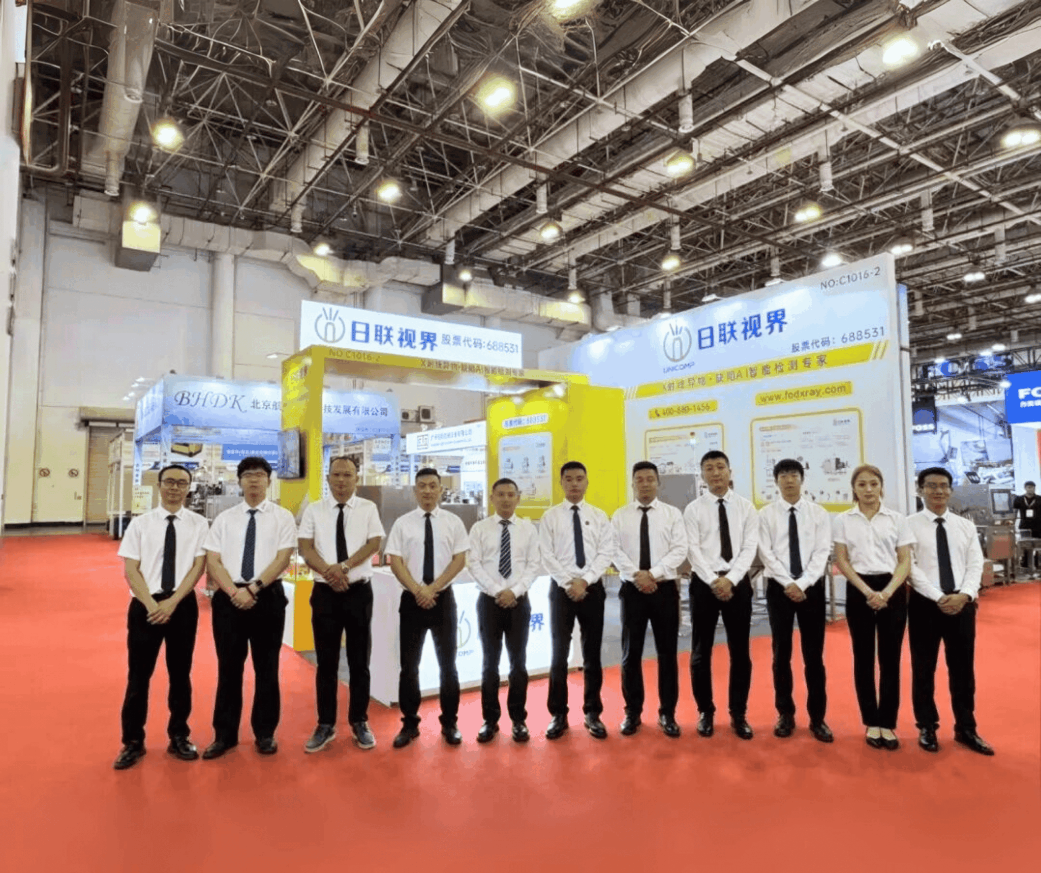 Unicomp Showcases AI-Powered X-Ray Meat Inspection at the 2025 Xiamen ...